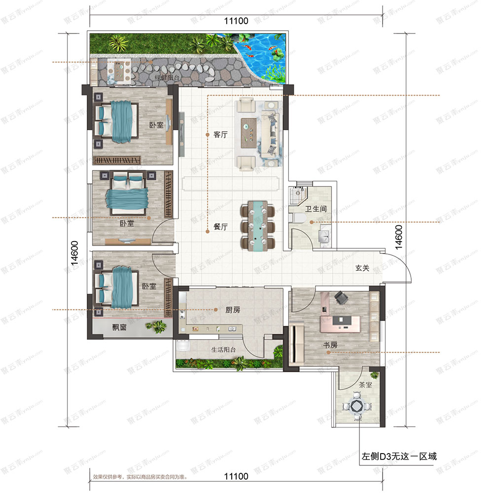 师宗县愿景·曼城 水岸学府D3户型户型图_聚云南房产网 | YNJU.COM_曲靖市房地产专业导购平台